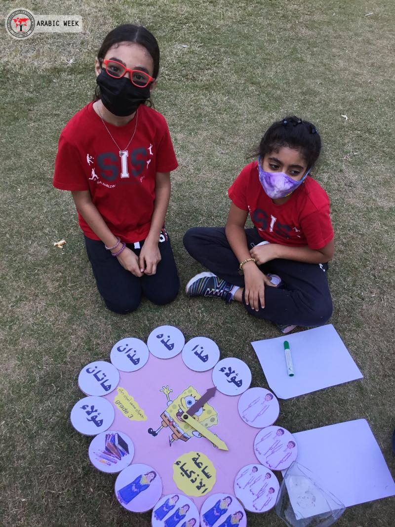 ARABIC WEEK 2021 – SIS-Cairo